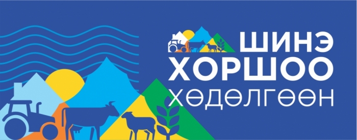 Таван их наядын “Шинэ хоршоо Чинээлэг малчин” арга хэмжээний төлөвлөгөөг баталлаа ~ Analiz Mn